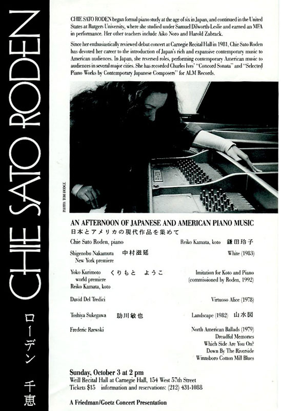 Chie Sato Roden » Major Concerts and Musical Activities